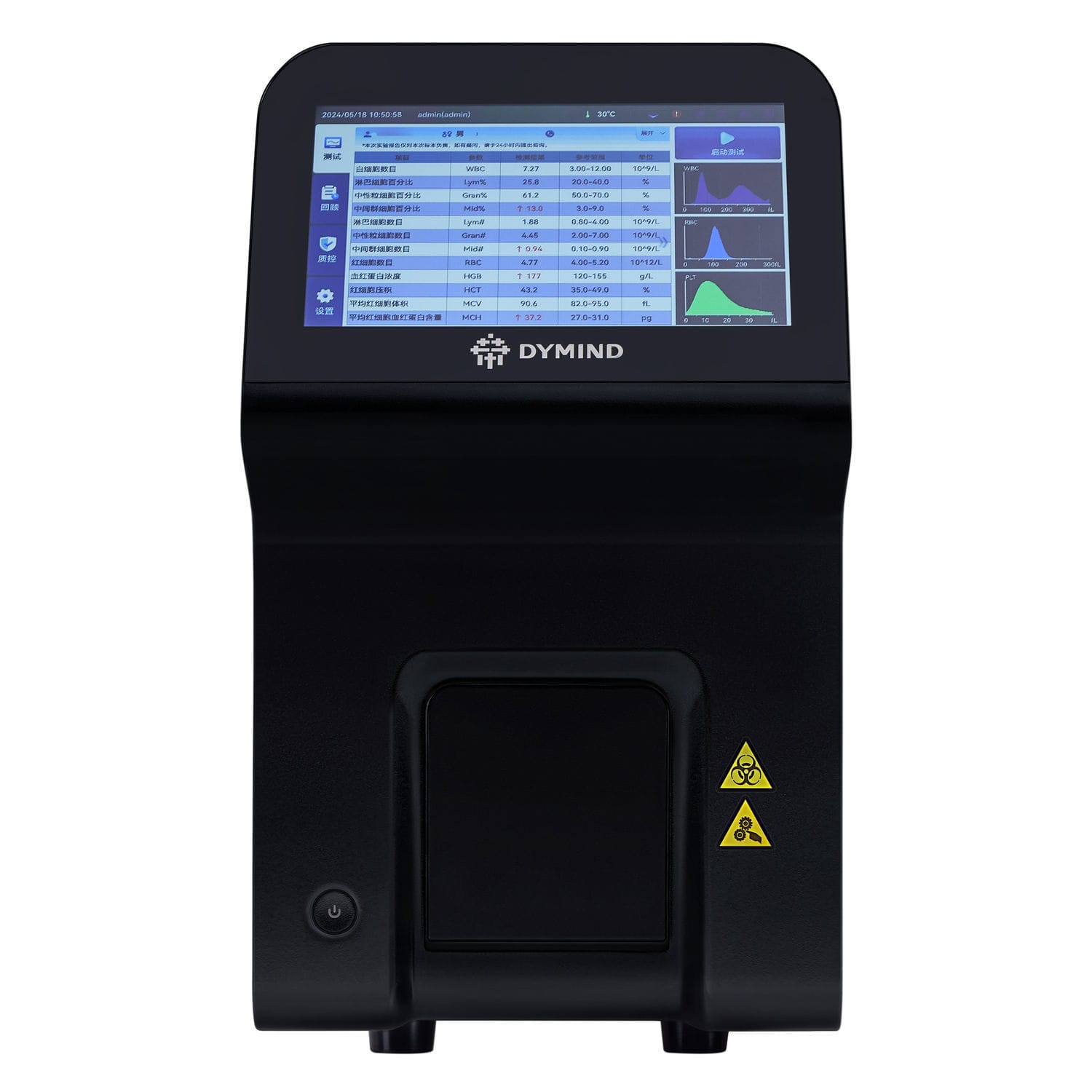 Analyseur POCT par immunoanalyse - DP-H20 - Shenzhen Dymind ...