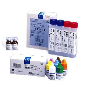 Kit de réactifs anticorps - IMMUNOTICLES AUTO3 TP - A & T Corporation ...
